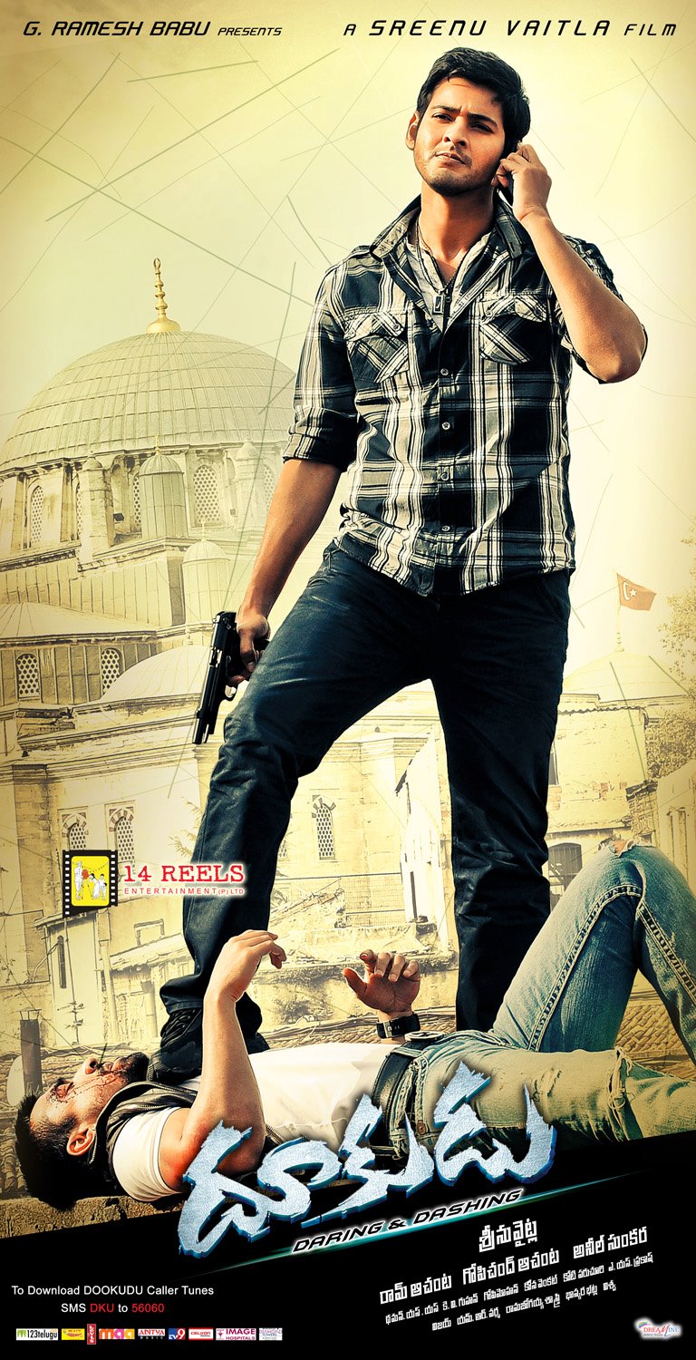Dookudu Wallpapers hq posters Dookudu wallpapers