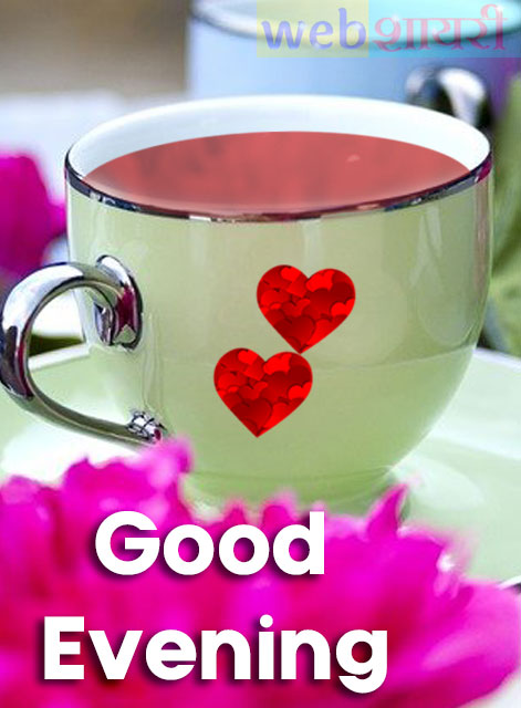 Good Evening Images With Love