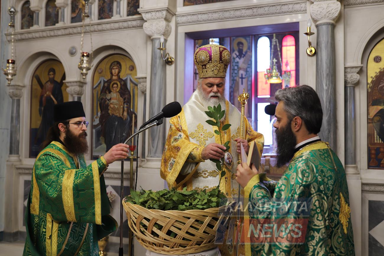 ΚΥΡΙΑΚΗ ΤΩΝ ΒΑΪΩΝ ΣΤΟ ΣΚΕΠΑΣΤΟ - ΕΙΚΟΝΕΣ ΚΑΙ ΒΙΝΤΕΟ ΑΠΟ ΤΗΝ ΑΡΧΙΕΡΑΤΙΚΗ ...