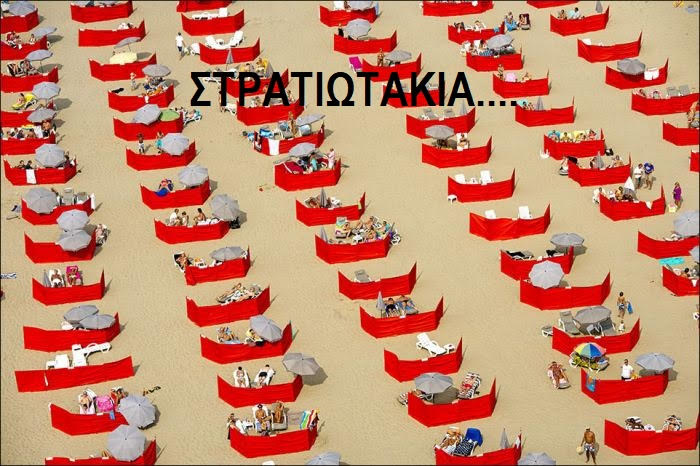 Χιούμορ ΜΕΤΑ την καραντινα μενουμε ασφαλεις - Η ΔΙΑΔΡΟΜΗ