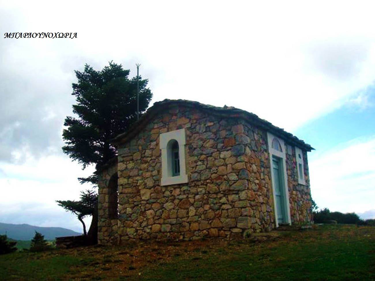 ΝΑΟΙ ΣΤΗ ΜΑΝΗ: ΚΑΣΤΑΝΙΑ ΛΑΚΩΝ. (ΑΗ ΣΤΡΑΤΗΓΑΣ)