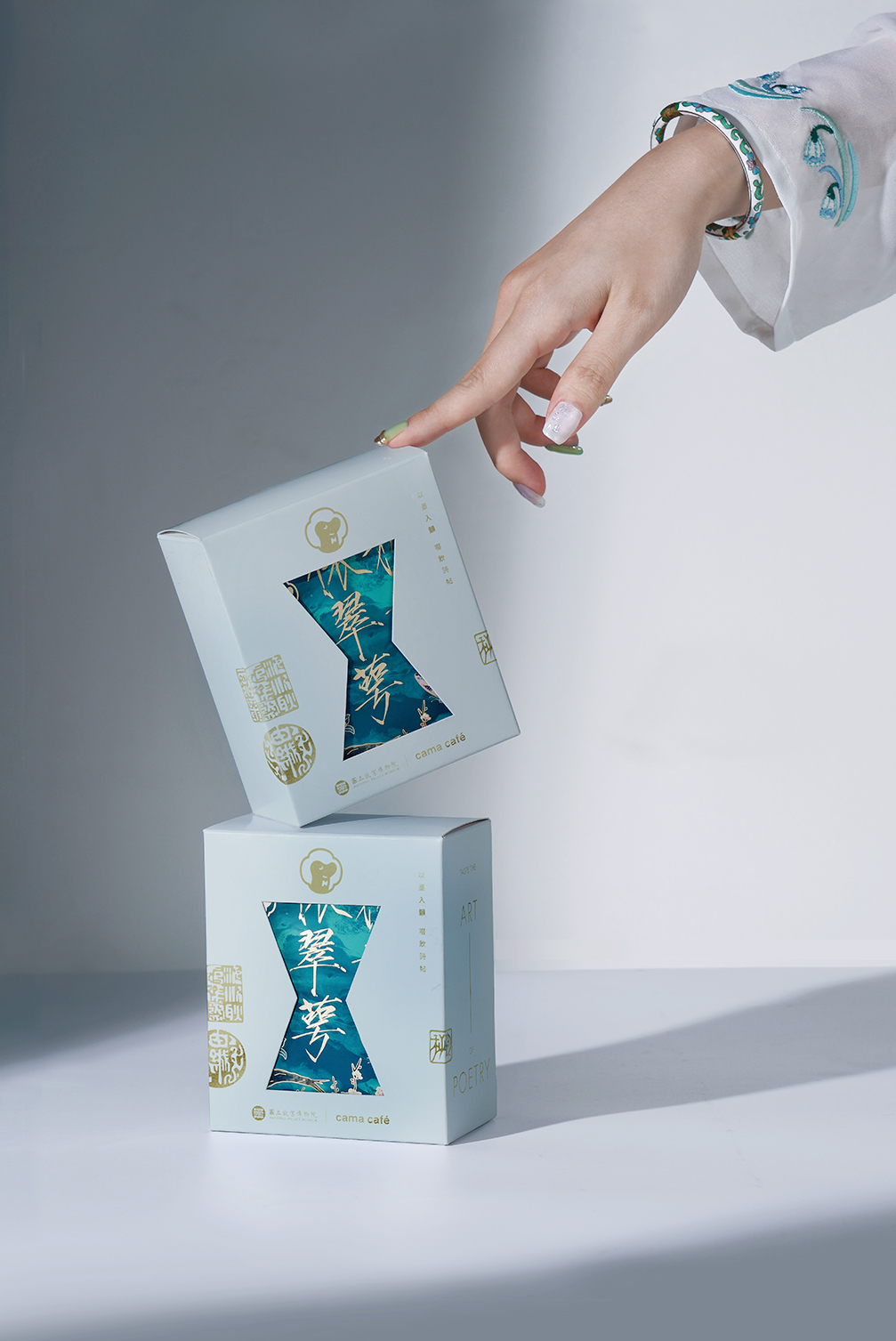 cama café | Taste The Art Of Poetry – Packaging Of The World