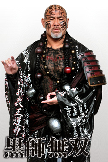 Actfigs & stuff: A tribute to THE GREAT MUTA