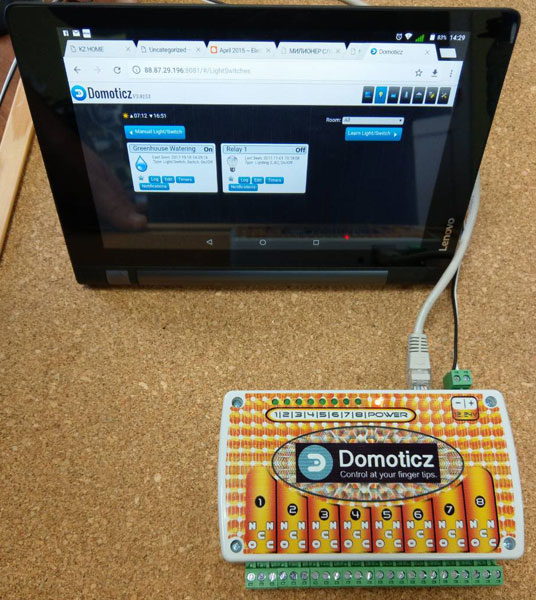 Домашна автоматизация: Domoticz: Софтуер за домашна автоматизация ...