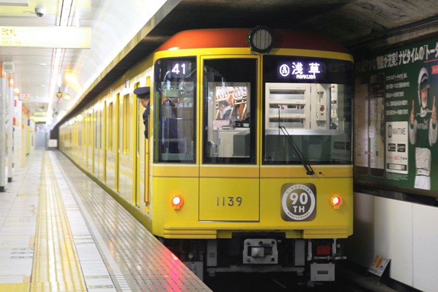 Tokyo Railway Labyrinth: Special Nostalgic Train on the Ginza Line