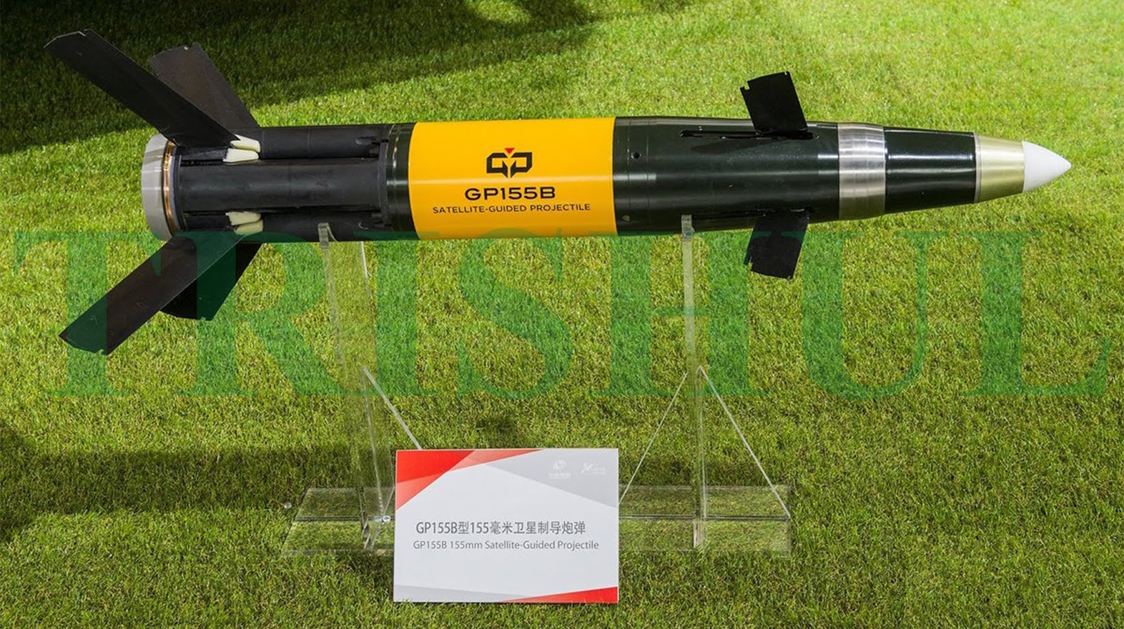 TRISHUL: Pakistan Army's SH-15 MGS Package