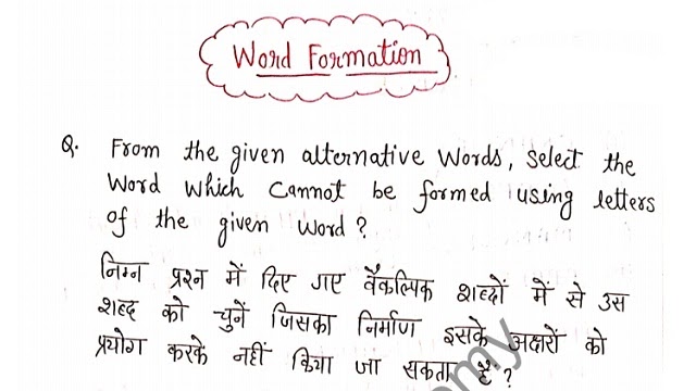 Word Formation Pdf Format Free Handwritten Notes Download word-formation-pdf-format-free-handwritten-notes-download
