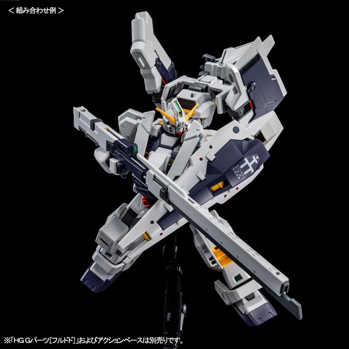 P-Bandai: HGUC 1/144 Hazel Custom with Gundam TR-6 Conversion Parts ...