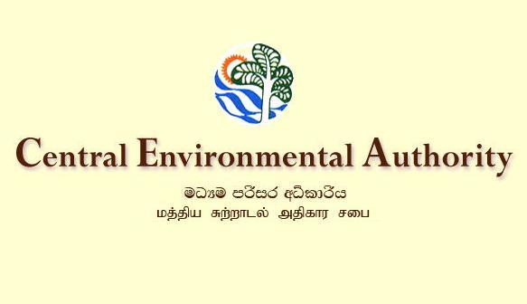 Top LK Jobs: Post of Technical Officer (Quality and Compliance ...