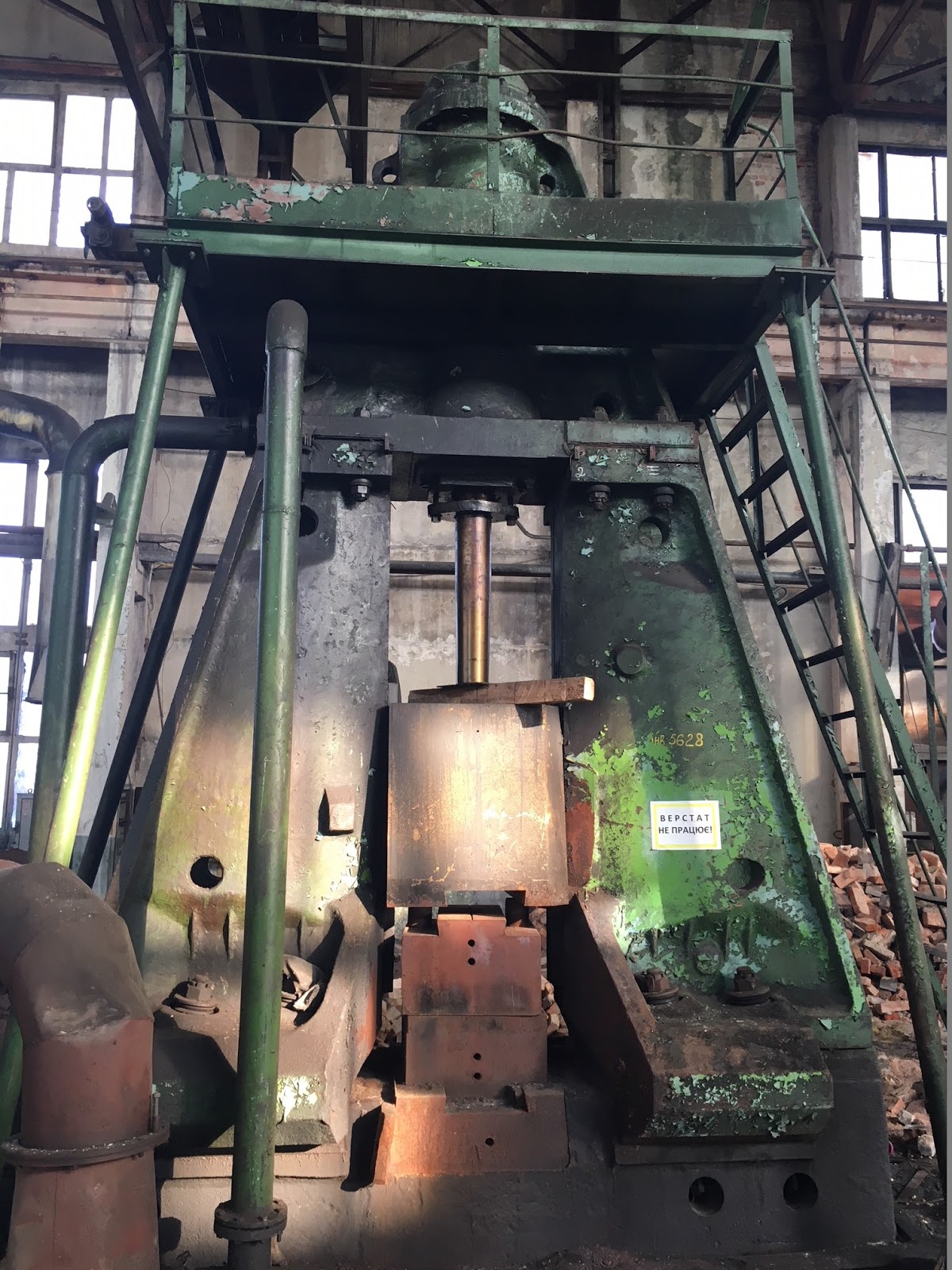 ERS MANAGEMENT LTD : Air steam forging hammer KALININ M2145 (3150T)