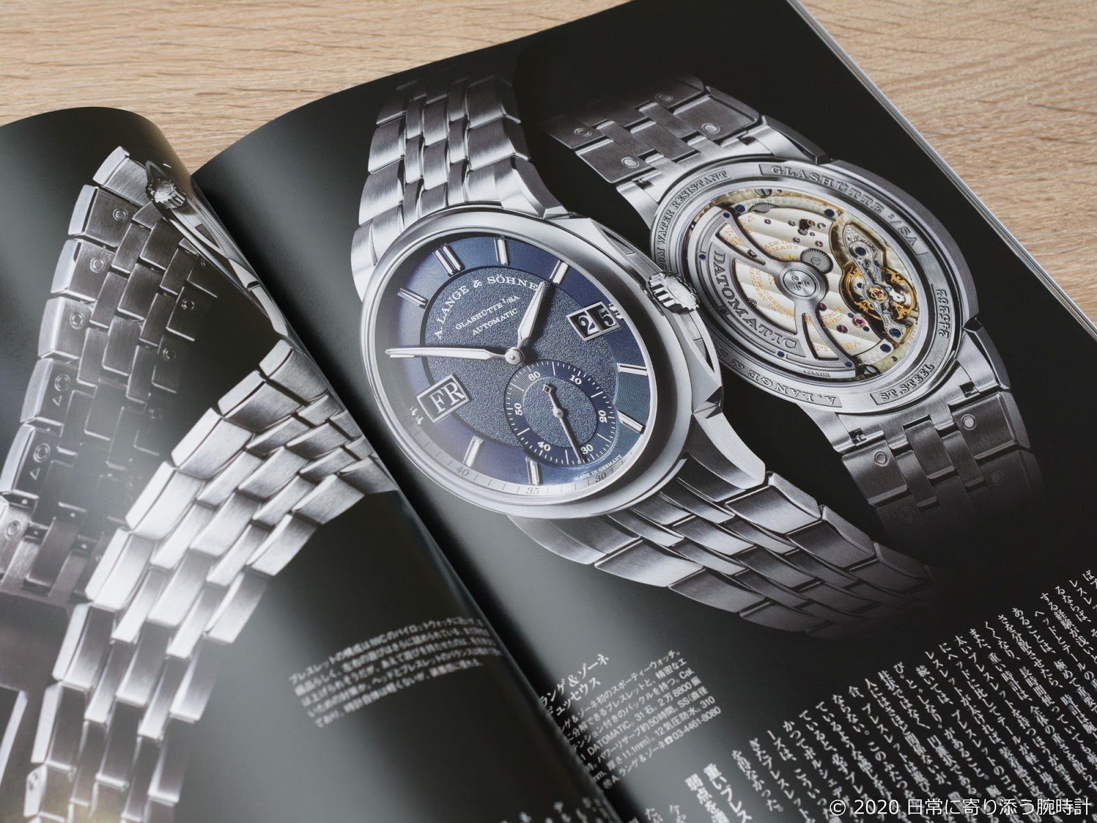 クロノス日本版 第87号(2020/2発売)の紹介とか