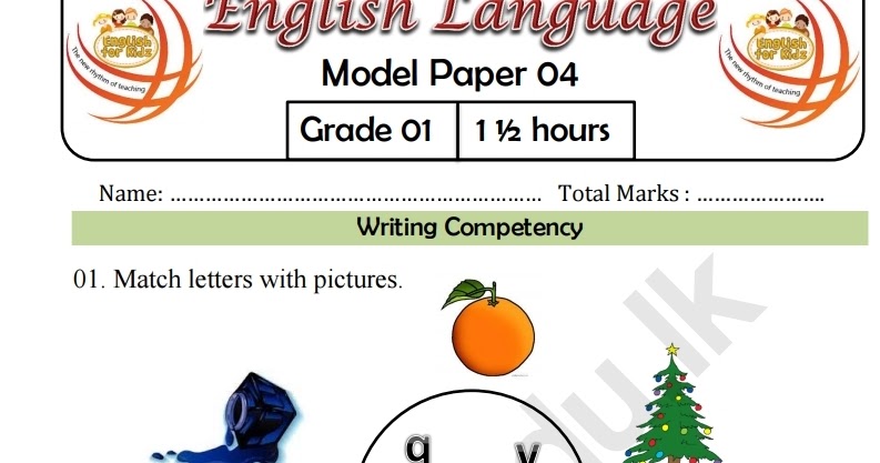 Grade 1 - English - Model Paper 4