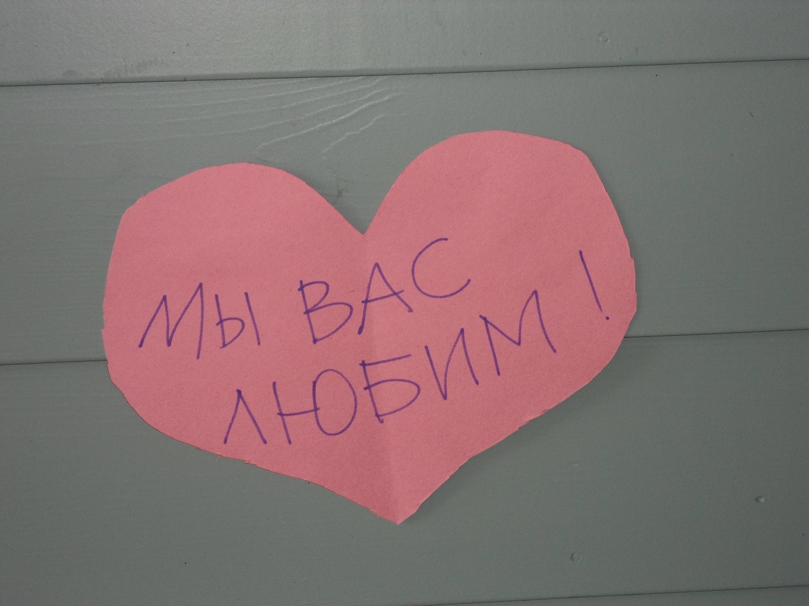 Jon and SuuzE's Beesley's Mission - Alaska