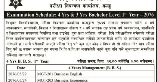 TU 4 years BBS first year Exam routine 2076