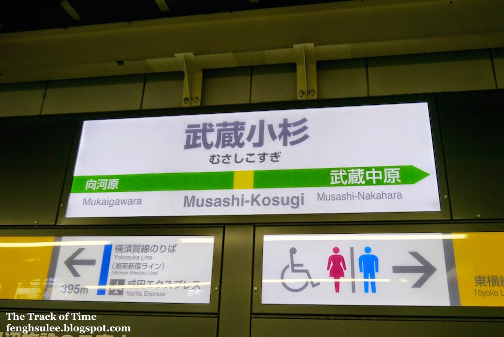 Meguro and Yokosuka Line from Denenchofu to Tokyo | The Track of Time