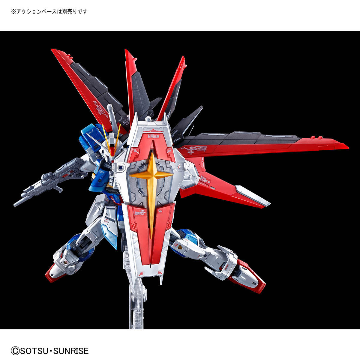RG 1/144 Force Impulse Gundam [Titanium Finish] [REISSUE]- Release Info
