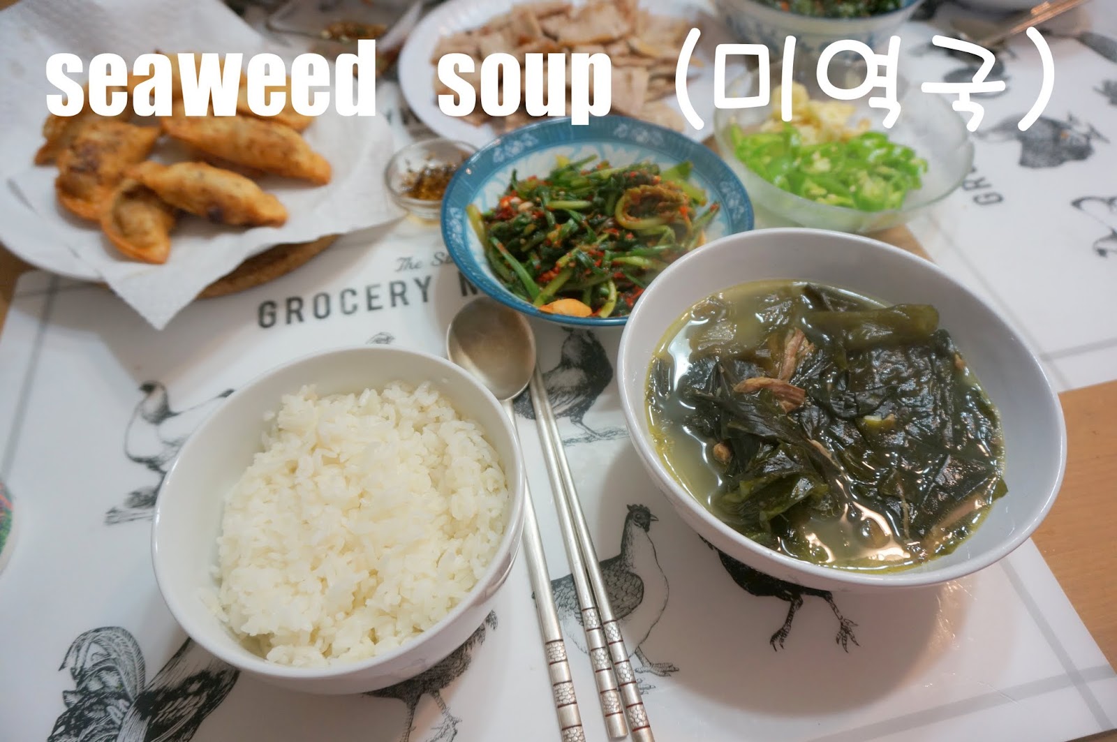 Korean Seaweed Soup | Miyuk Guk (미역국)