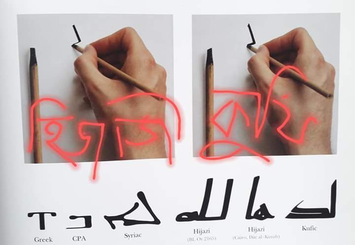 Calligraphy in Holy Prophet sm. Periods