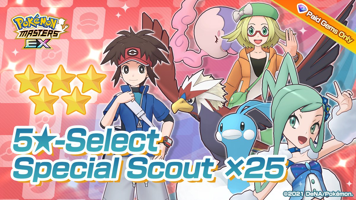 Pokémon Masters EX: 5★ Select Special Paid Gem Scouts