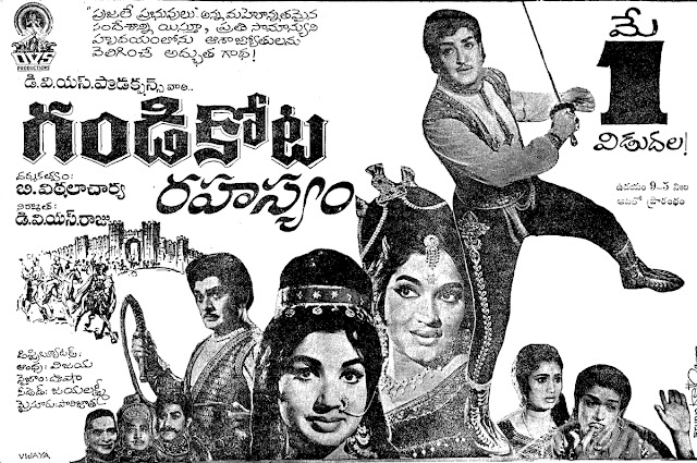 Adipudi Sairam: NTR SRNTR NTRAMARAO,NANDAMURI TARAKA RAMARAO TELUGU ...