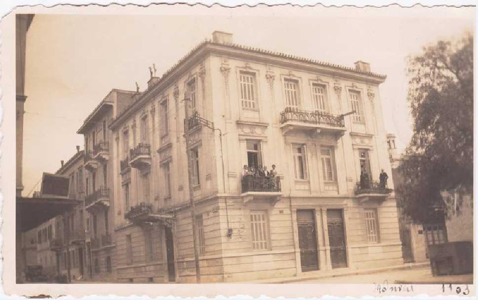 Η ΑΘΗΝΑ ΤΟΥ 19ου ΚΑΙ 20ου ΑΙΩΝΑ .~.~ 'ATHENS PHOTO GALLERY' ~.~. ..~'Σε ...