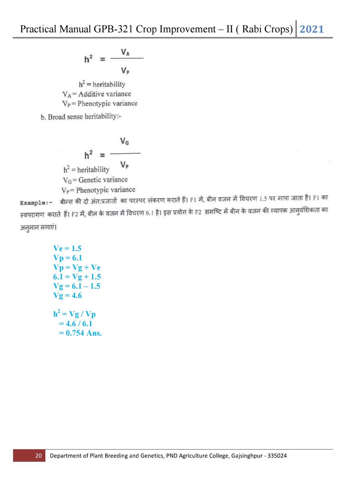 Solved Hindi Practical Manual GPB - 321 Crop Improvement - II (Rabi Crops)