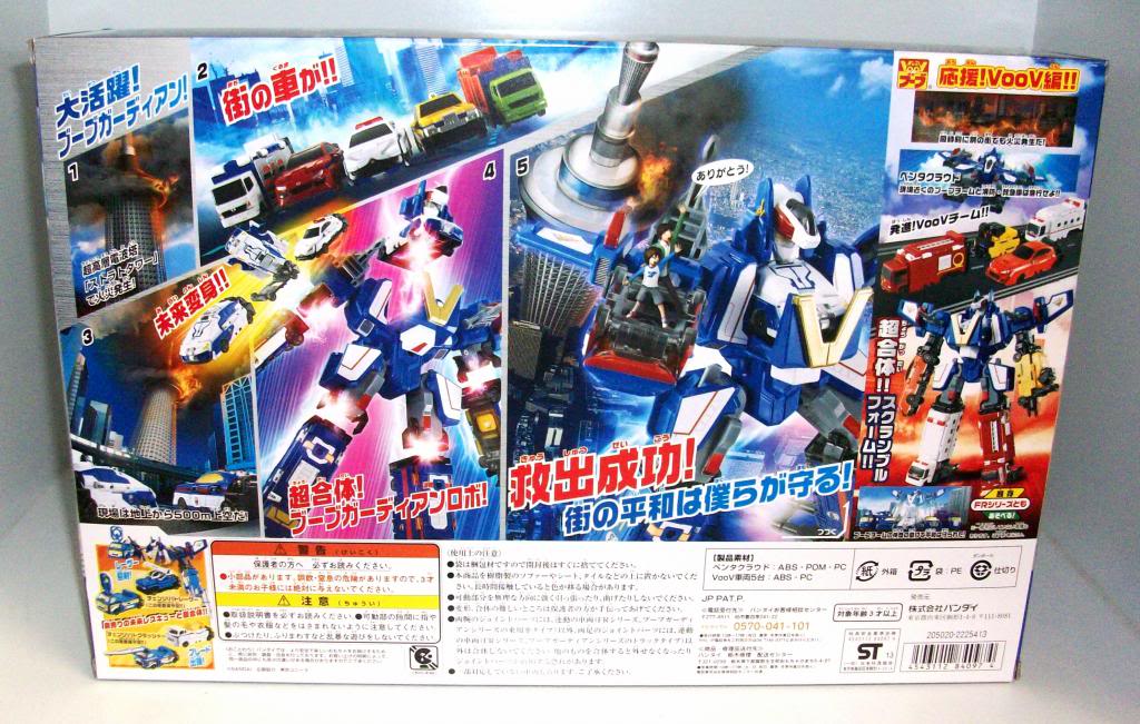 Random Toy Reviews: VooV: Patrol Union!! Guardian Robo