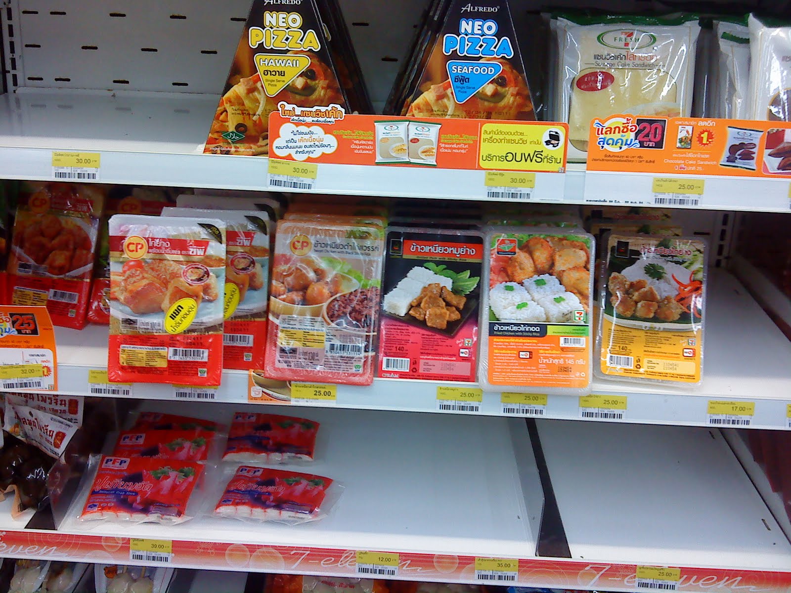 Life Feel Great To Have You: Danok trip