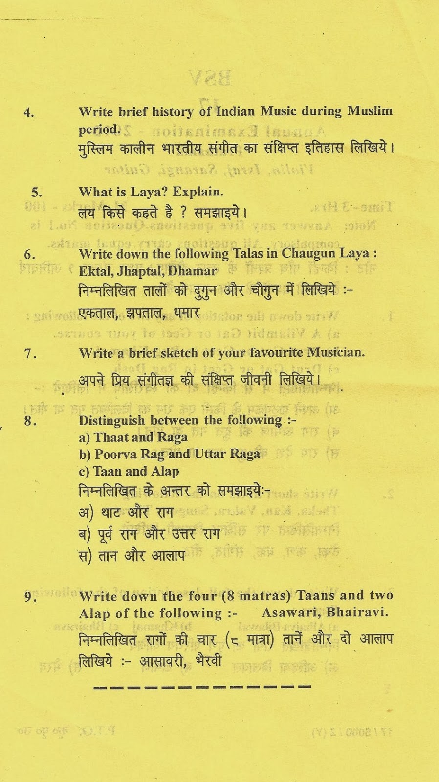 Old Question Papers of Music Examination: Bhatkhande Sangeet Vidyapeeth ...