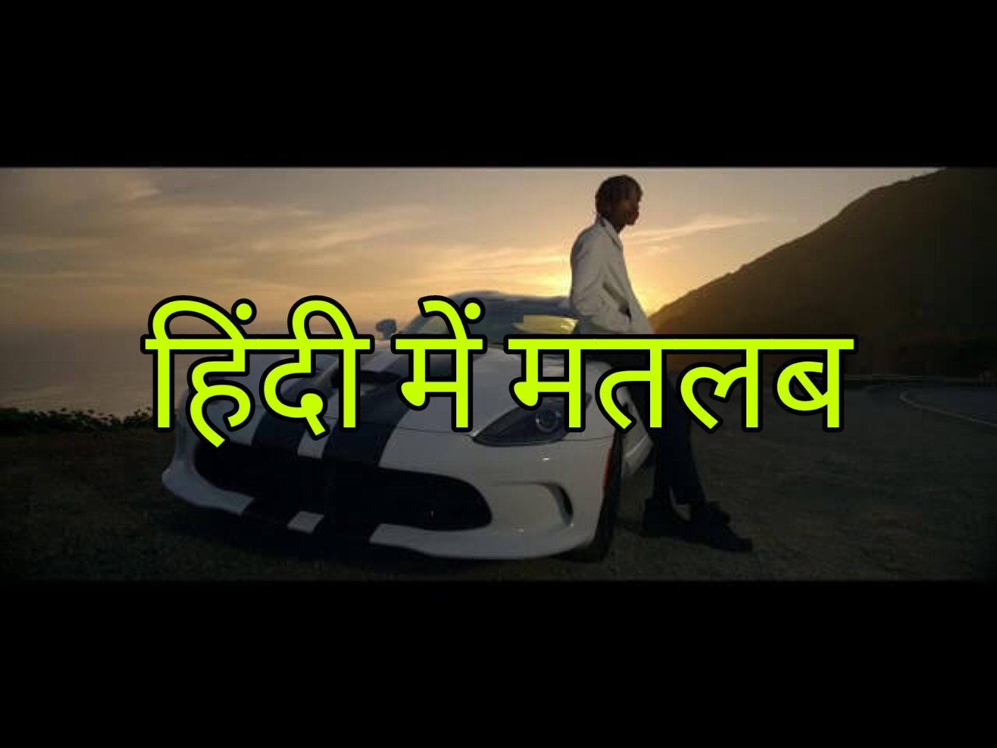 Jeene Laga Hoon Lyrics Meaning Operfallstar