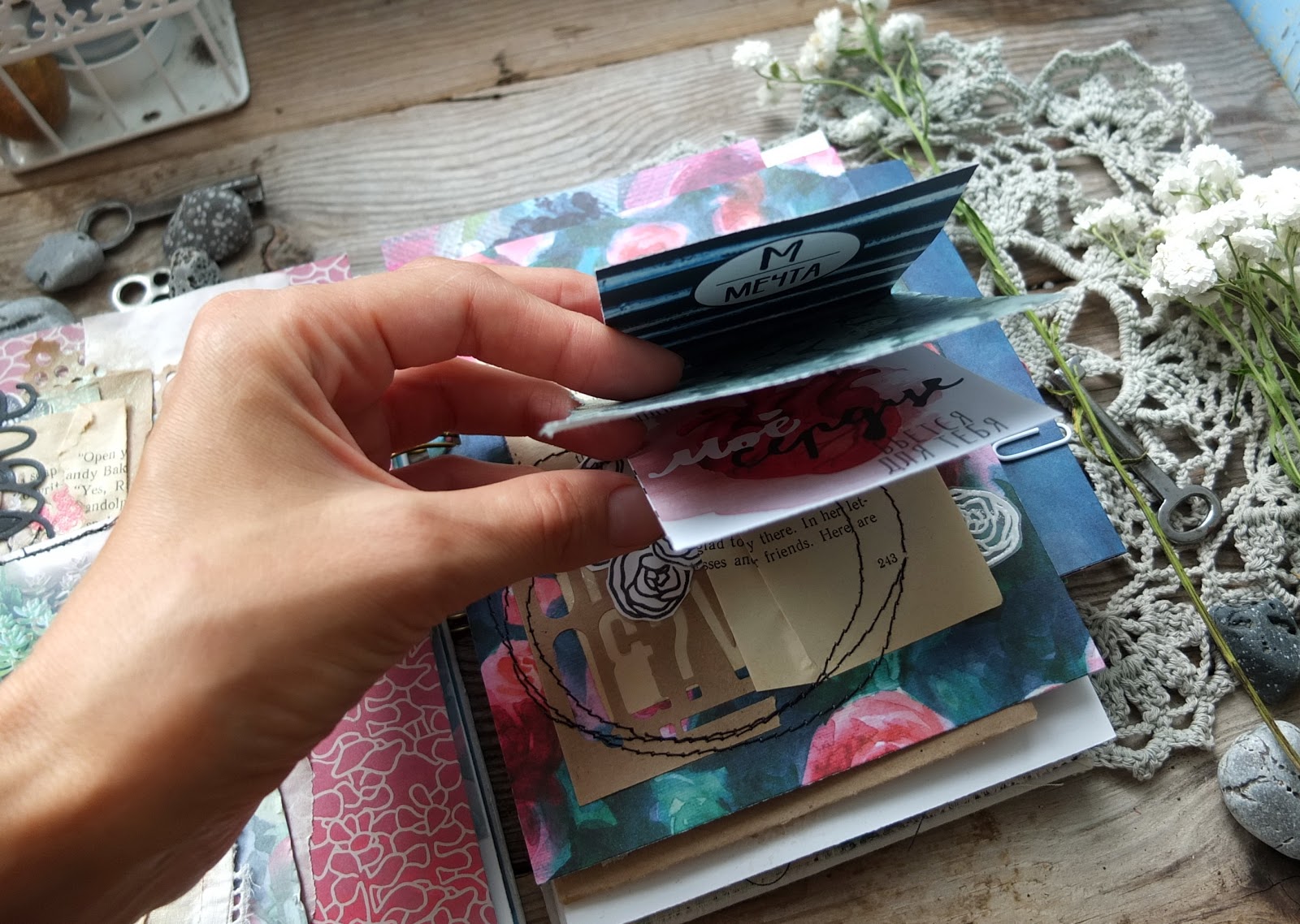 Мини-альбом-блокнот HAPPY