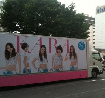 Daebak Awesome: Kpop Idols' Promotional Buses