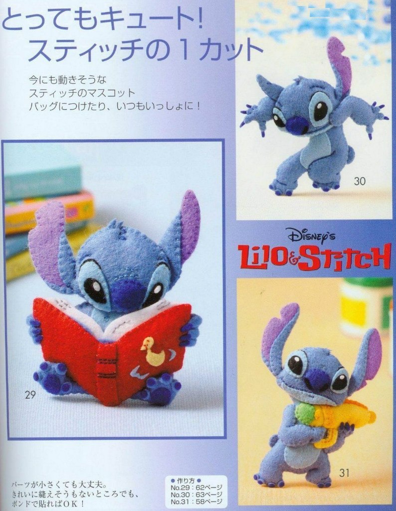 Stitch: Molde grátis
