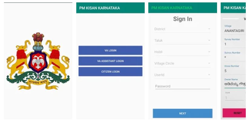 Download PM KISAN Mobile App - Youth Apps