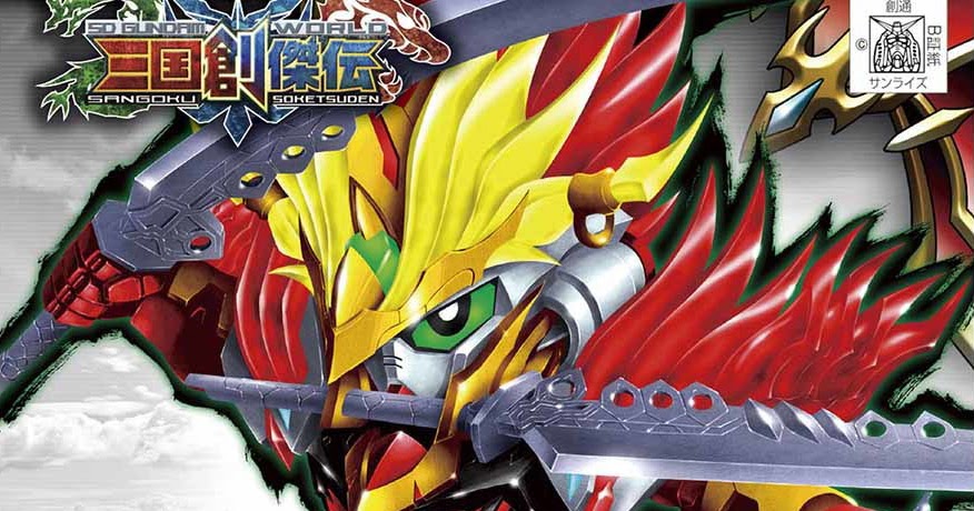 SD SANGOKU SOKETSUDEN Sun Quan Gundam Astray - Release Info - Gundam ...