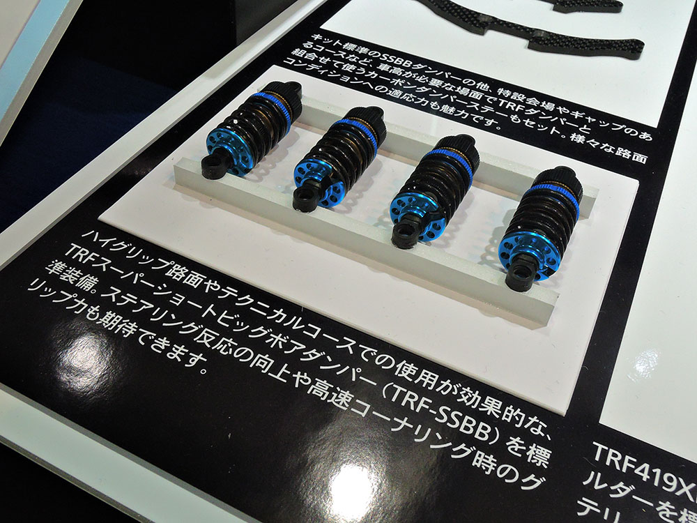 Tamiya TA07 MS and Tamiya TT02 RR detailed photos. | The RC Racer