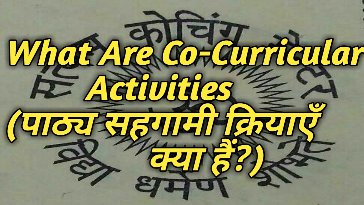 Satyam Mathematics Centre What Are co curricular Activities In Hindi satyam-mathematics-centre-what-are-co-curricular-activities-in-hindi