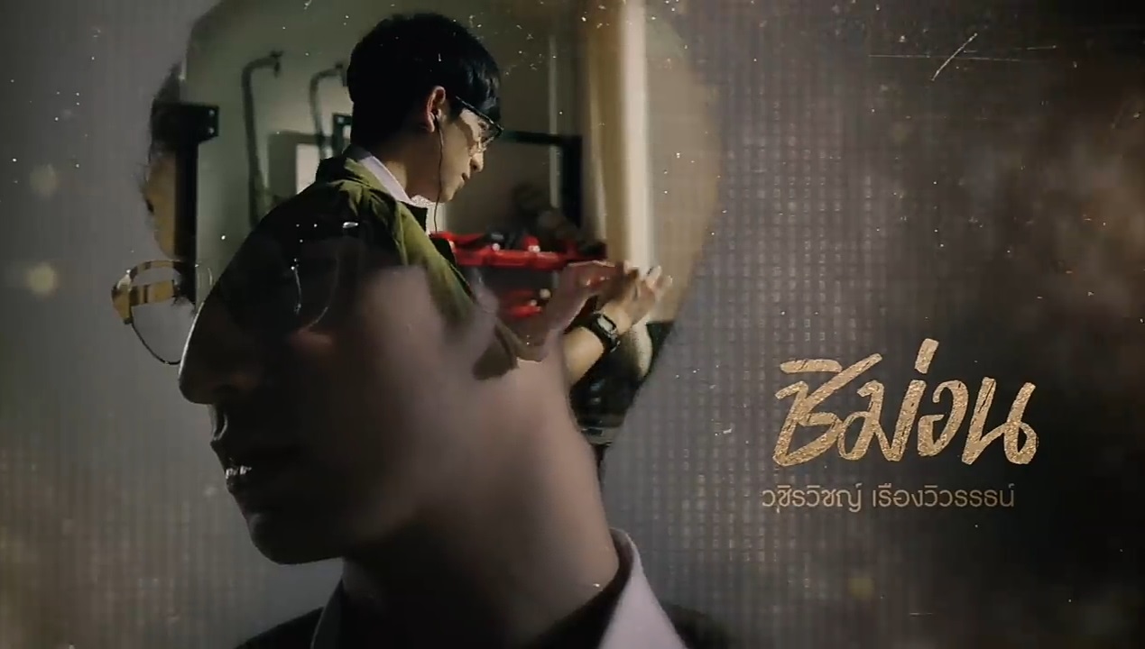 √ Review The Gifted Graduation 2020