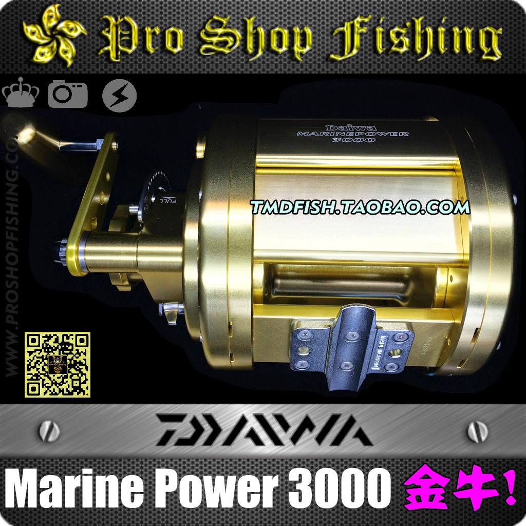PROSHOP FISHING の 君子海釣遠征釣具專門店: Daiwa MARINE POWER MP 3000 Reel
