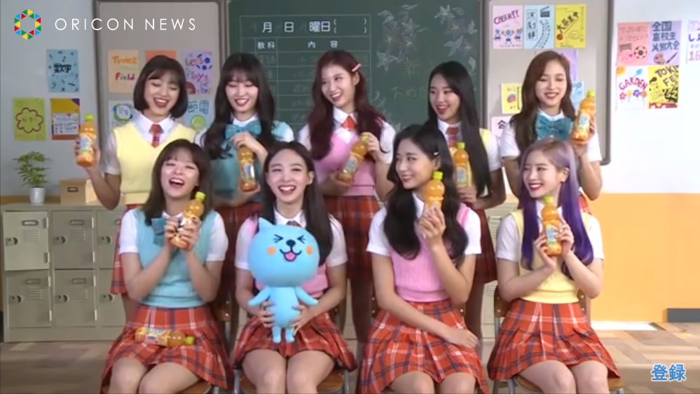 TWICE、本日8日（月）から「Qoo」とコラボした新キャンペーンがスタート！ 期間限定コラボボトルの販売と新CM『飲んだらどうなる』篇の全国放映を開始 ~ All About GIRLS ...