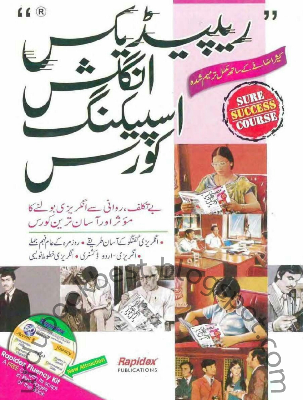 Rapidex English Speaking Course In Urdu Pdf Free Download Best Urdu Rapidex English Speaking Course In Urdu Pdf Free Download Best Urdu