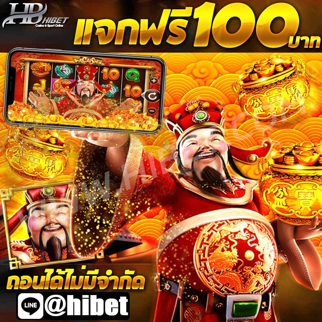 Hibet - เว็บคาสิโนออนไลน์