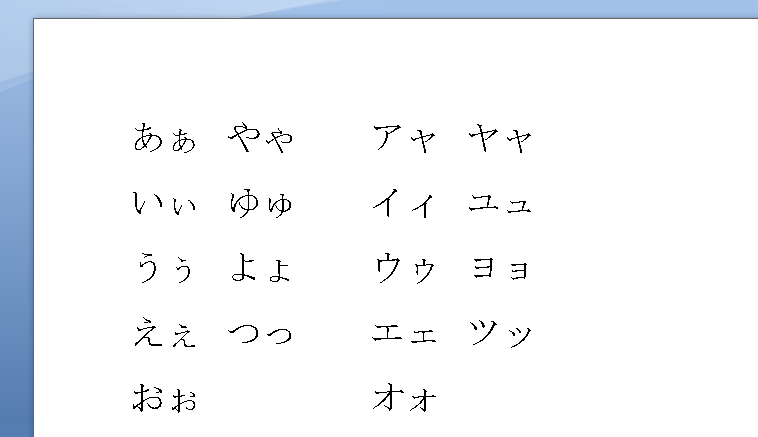 One Stop Info, Tips & Trick, and Download: 12 Tips Japanese IME