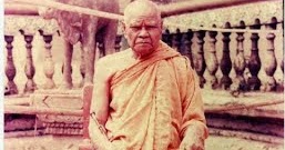 Thai Amulet 88: TOK RAJA with SPECIAL POWERFUL YANT (NO 1045)