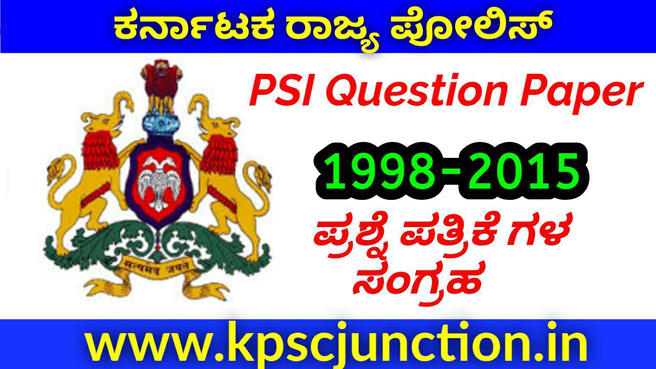 KSP PSI OLD QUESTION PAPER 1998-2015 PDF | KPSC JUNCTION