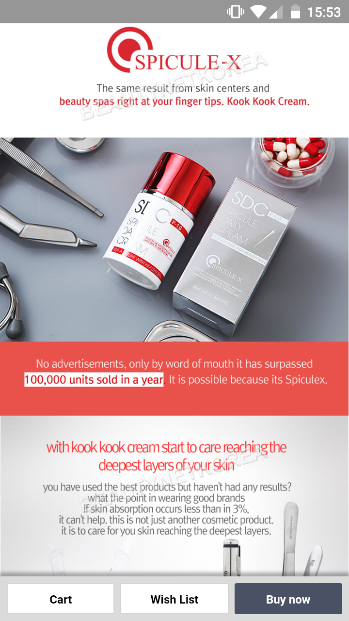 SuperPotis: Review: Spicule-X Spicule Daily Cream