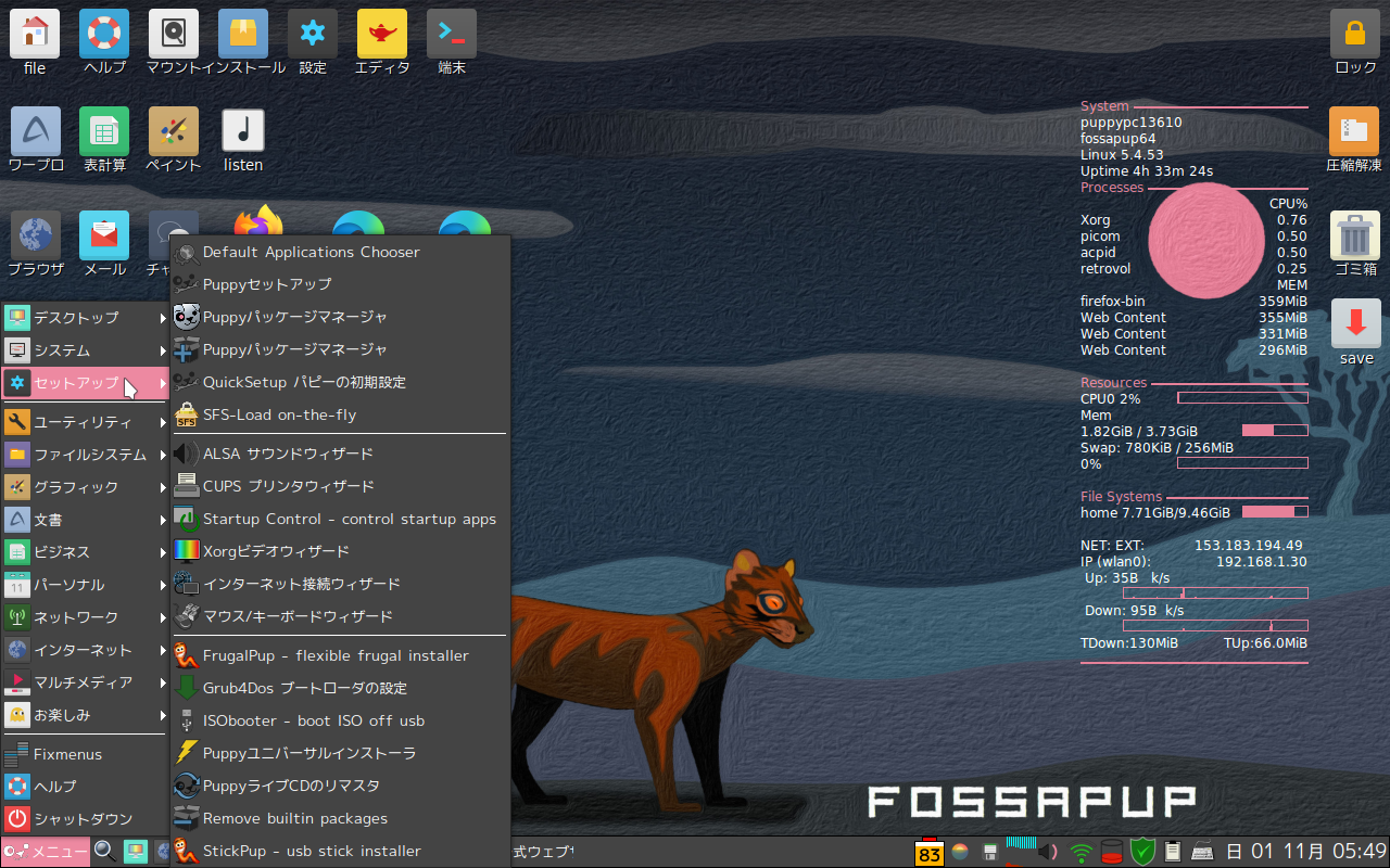 超軽量Linux：FossaPup64を日本語化して、Microsoft Edge を仕事に使う！-linux,puppylinux ...