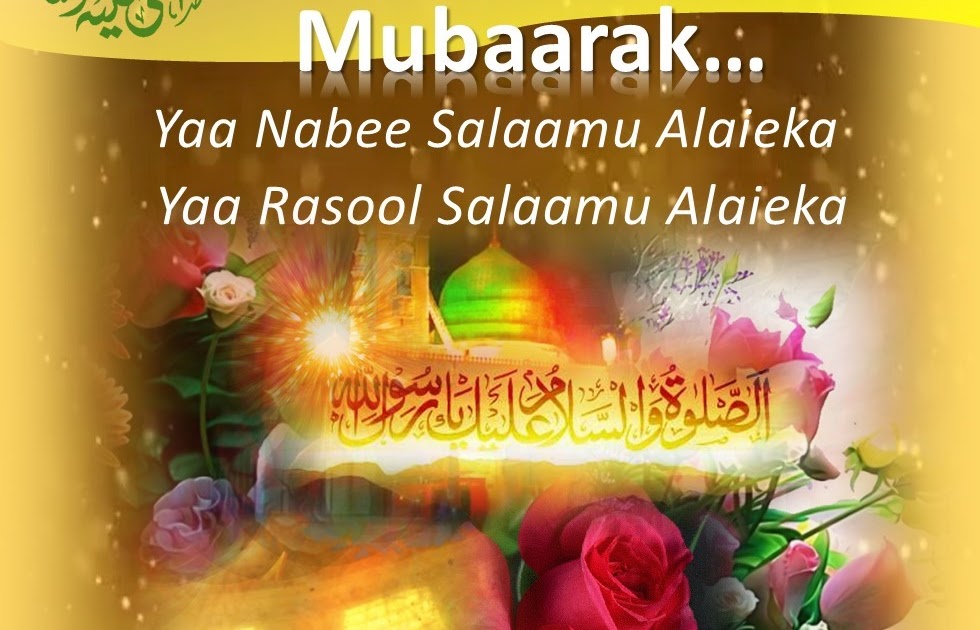 The Month of Rabi ul Awwal- Yaa Nabee Salaam Alaieka Yaa Rasool Salaam ...