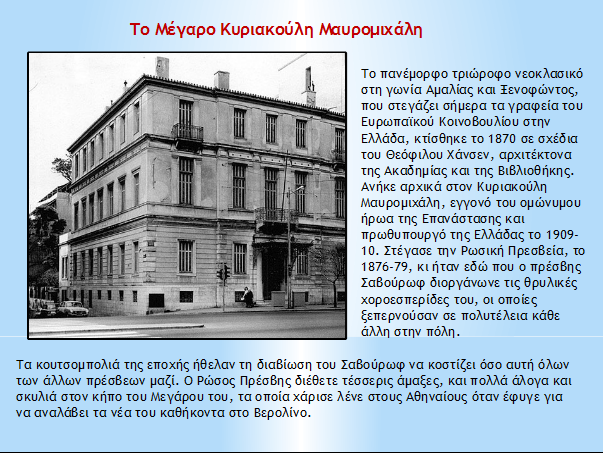 Εμφάνιση 10 Εμφάνιση όλων