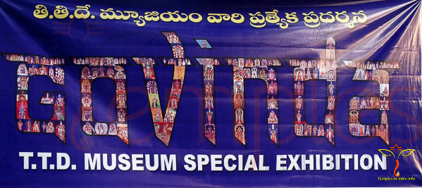 All India Visiting Placess: 8 Important Places In Tirupati, The ...